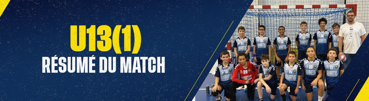 U13(1) - UNE PREMIERE POUR LA PREMIERE – PCHB